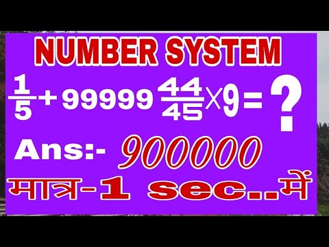 NUMBER SYSTEM (Simplification-सरलीकारण ) by-Verma Concept (verma sir) - YouTube