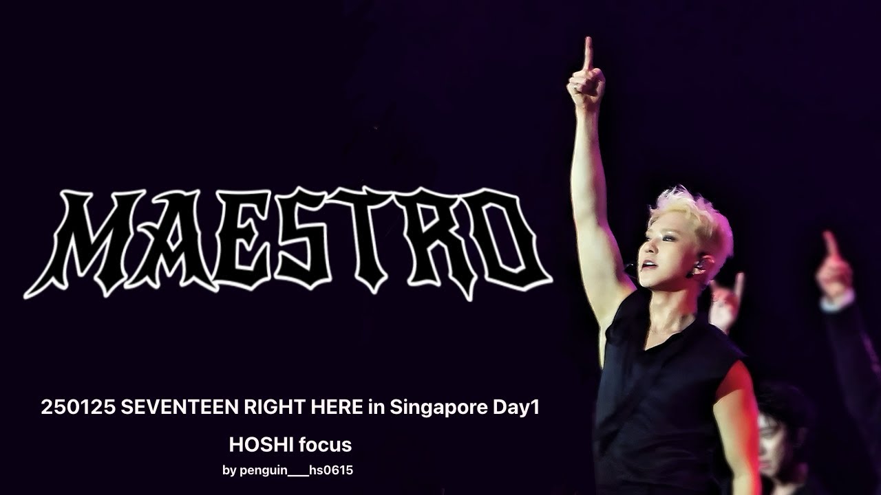 [4K] 250125 MAESTRO 【HOSHI focus】 #seventeen #호시 - YouTube