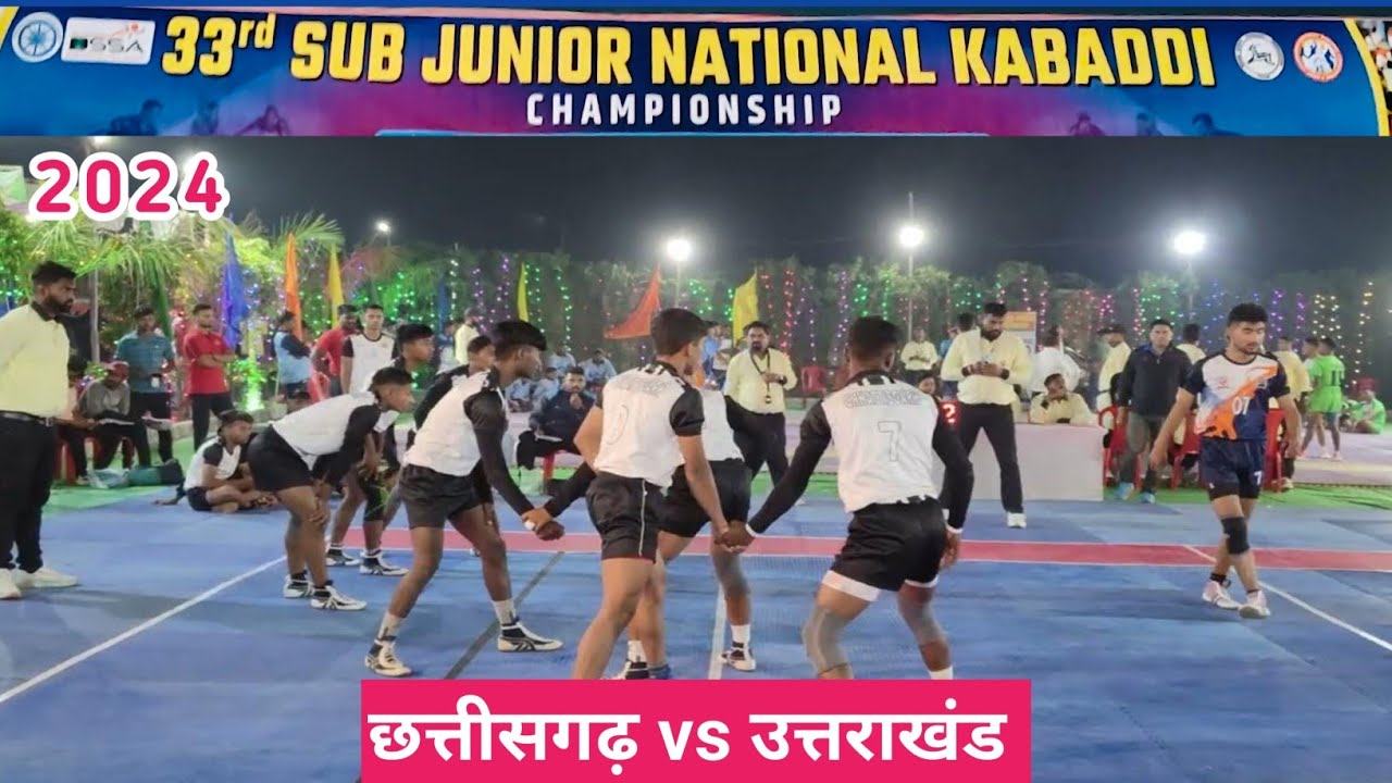 Sub Junior National || छत्तीसगढ़ vs उत्तराखंड || Uttarakhand vs ...