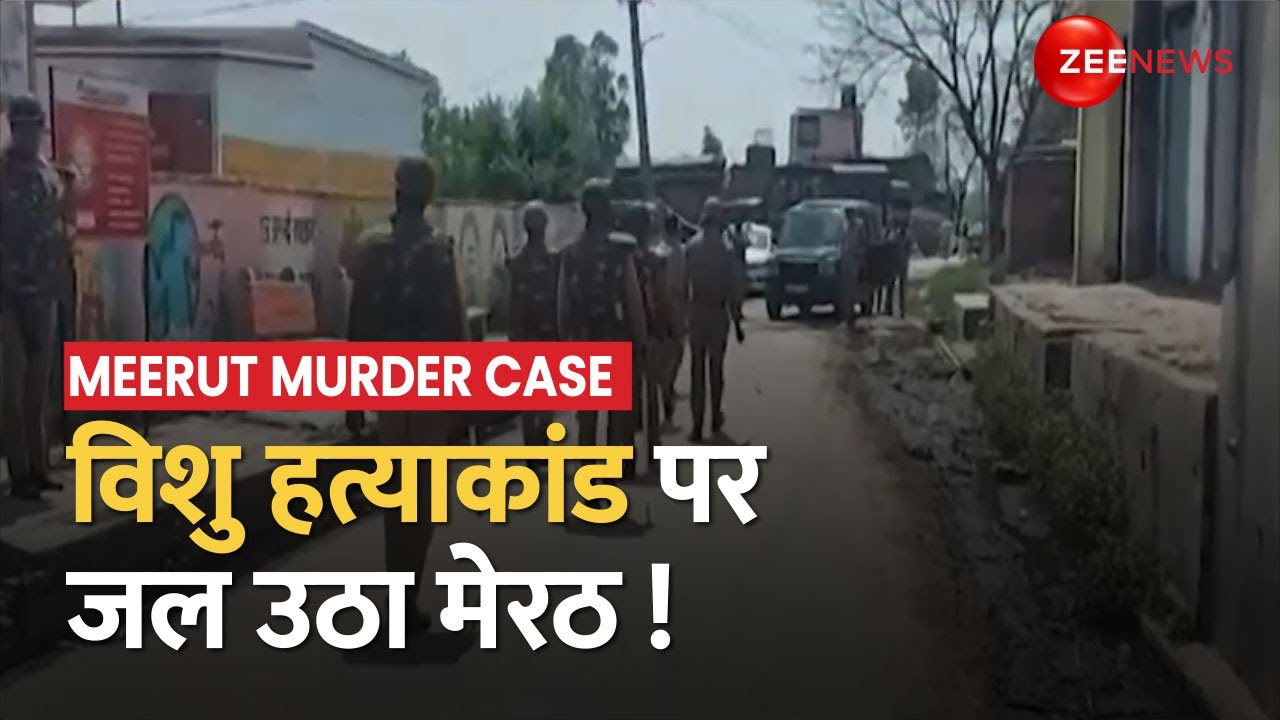 विशु हत्याकांड पर Meerut में तनाव, हत्या पर गांववालों की 'महाभारत ...