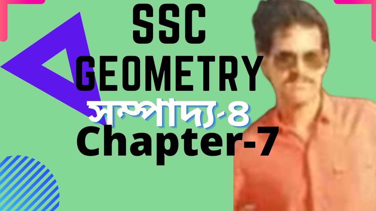 SSC Geometry chapter-7 |Academic Education for 10 and 9 | class 9 ...