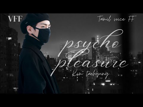 BTS ff in tamil||vff|| psycho pleasure ep1 ||#btstamilff # ...