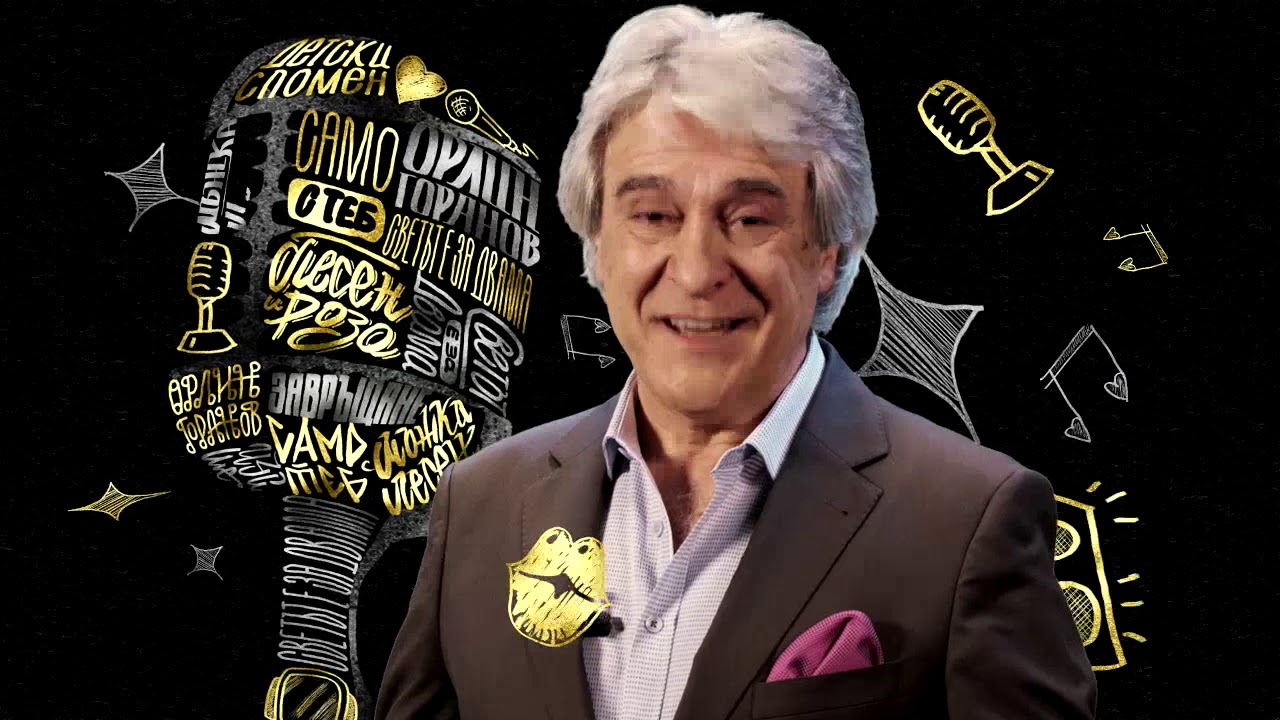 Orlin Goranov - BG Radio Spot 2019 - YouTube