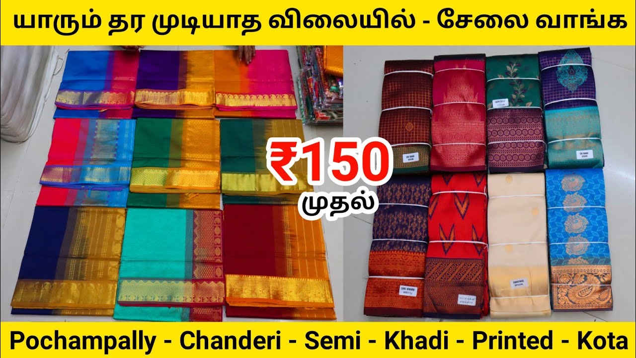 Chennai saree wholesale market | Pochampally, Chanderi, Semi Silk ...