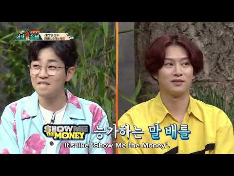 Kim sohye and Kim heechul siblings...