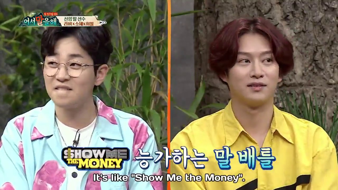 Kim sohye and Kim heechul siblings... - YouTube