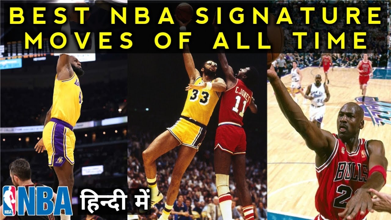 10 Greatest Signature Moves in NBA History in Hindi - YouTube