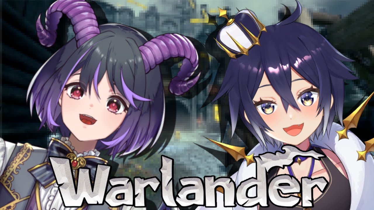 初見Warlander！！クロさんと！！【Warlander】【Vtuber】 - YouTube