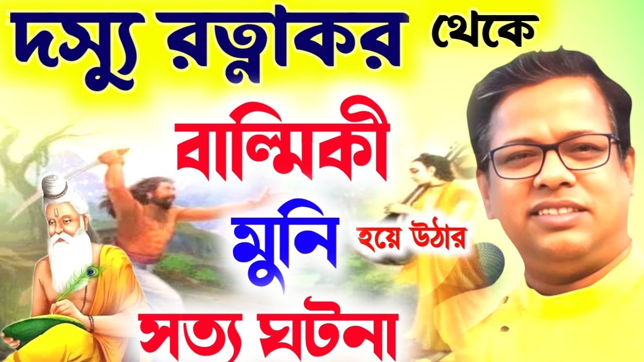 sumon bhattacharjee padaboli vab kiton || সুমন ভট্টাচার্যের ভাব কীর্তন - YouTube