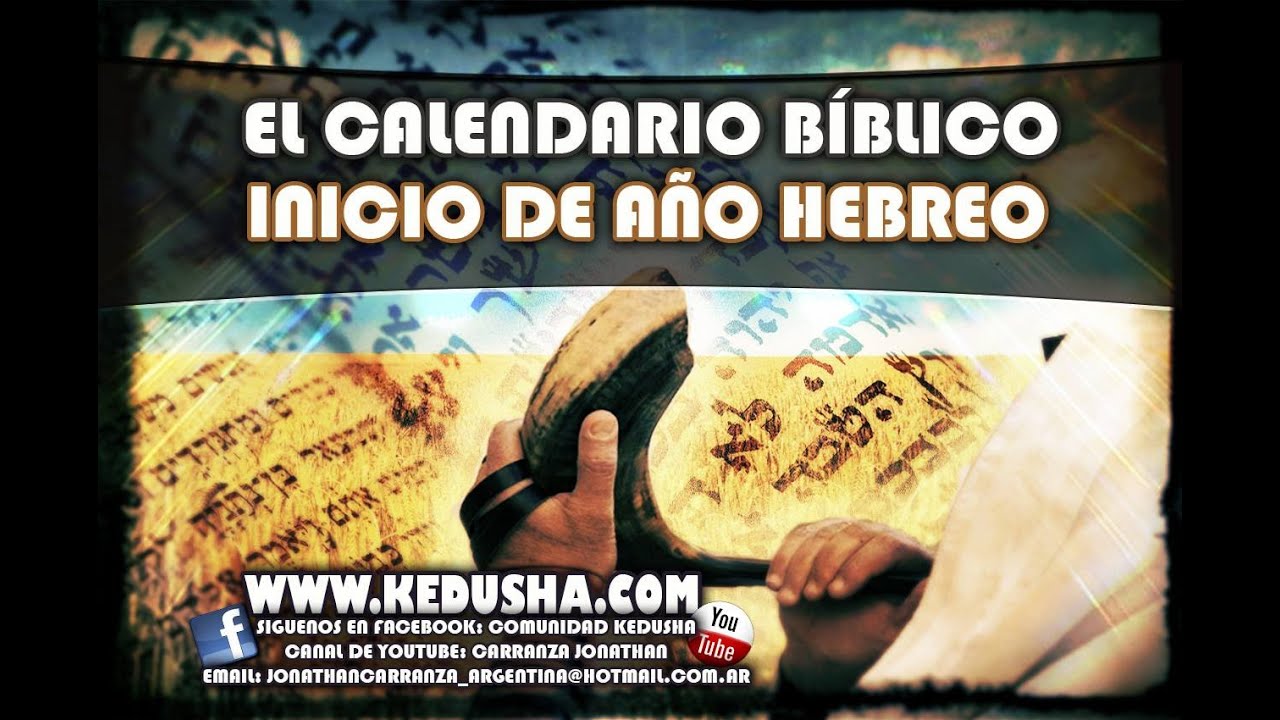 El Calendario bíblico - Inicio de año hebreo - YouTube