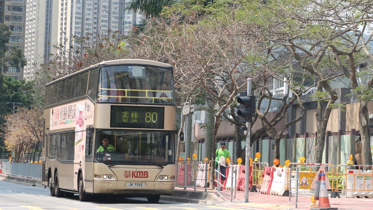 KMB Neoplan Centroliner N4426/3 12m AP88 JV7012@80 - YouTube