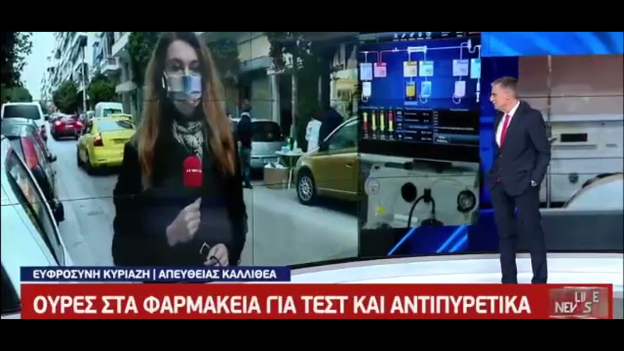 ΜΗΤΣΟΤΑΚΗ Γ@ΜΙΕΣΑΙ στον Ευαγγελάτο - YouTube