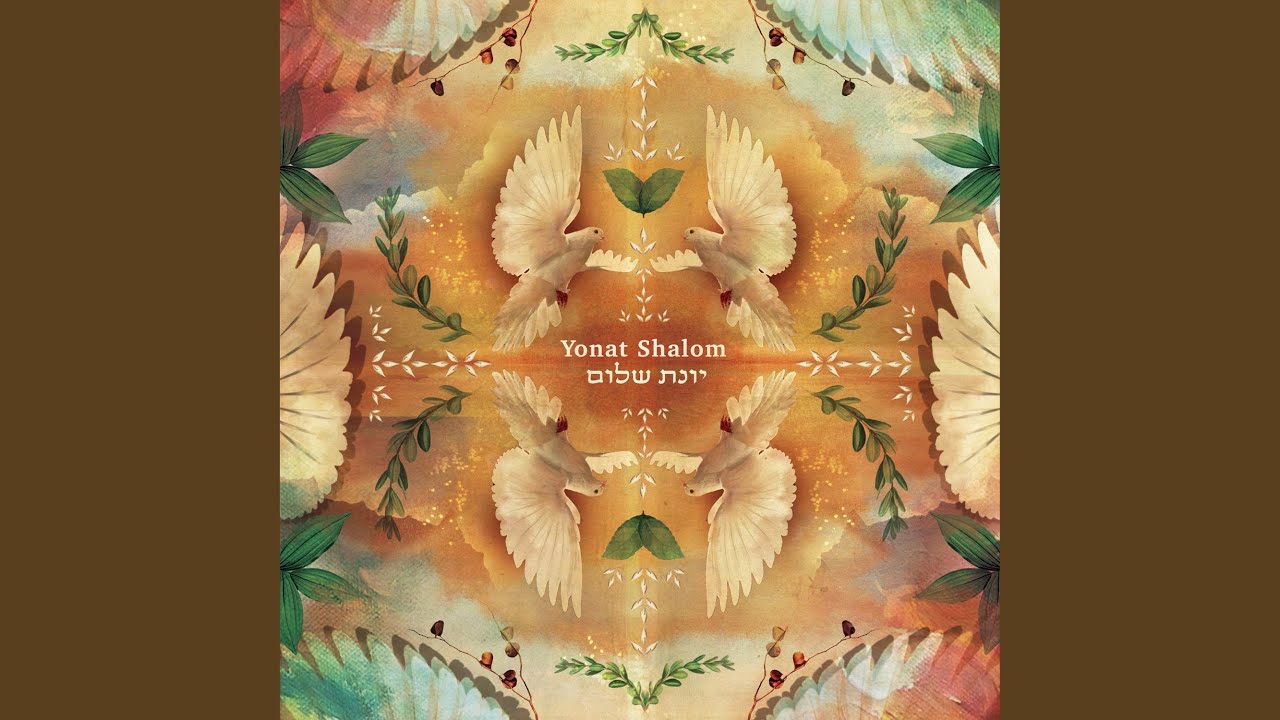 Yonat Shalom - YouTube Music