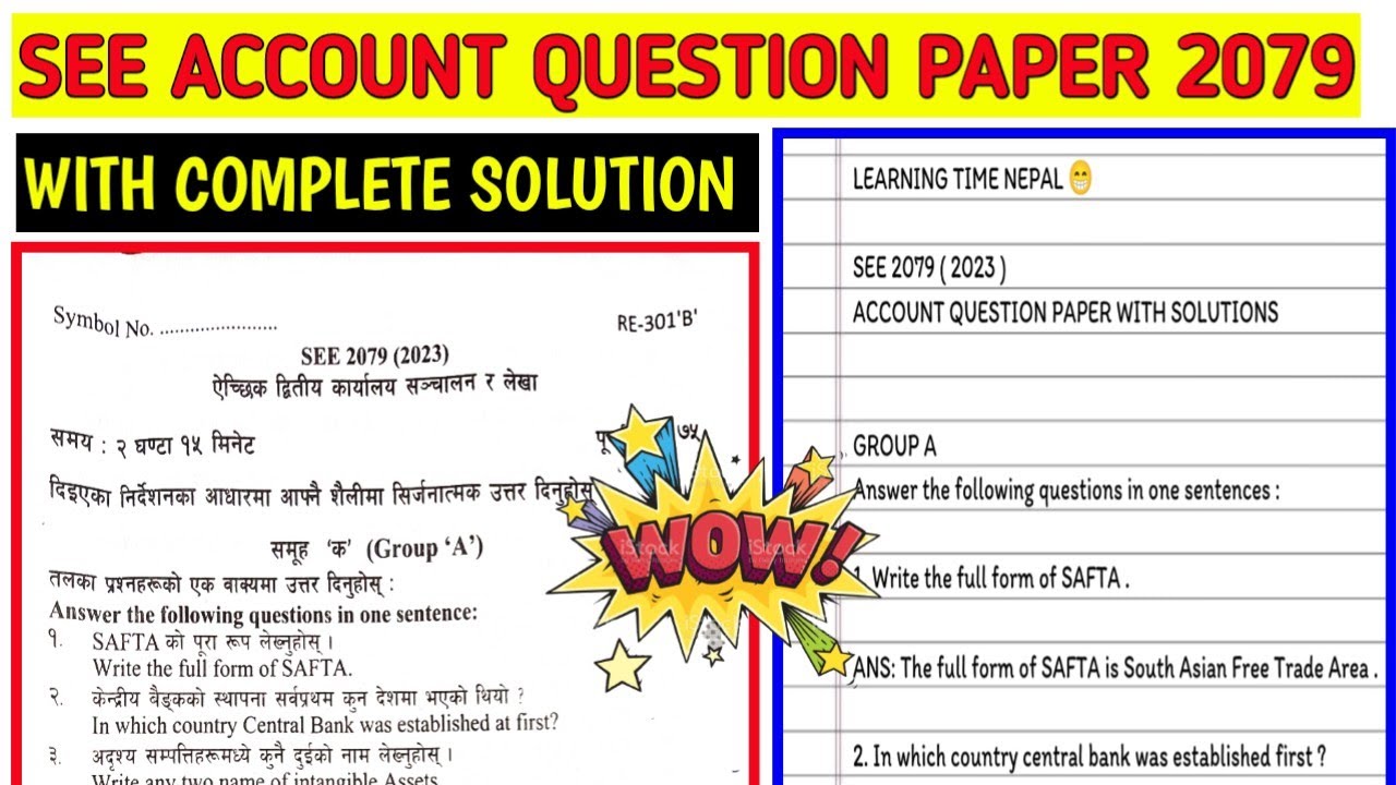 See account question paper 2079 with solutions | See examination ...