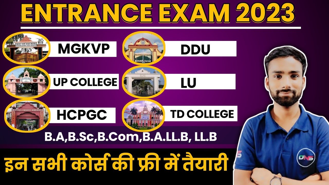 Entrance Exam 2023 Free Online Preparation MGKVP, HCPGC, UP COLLEGE, LU ...