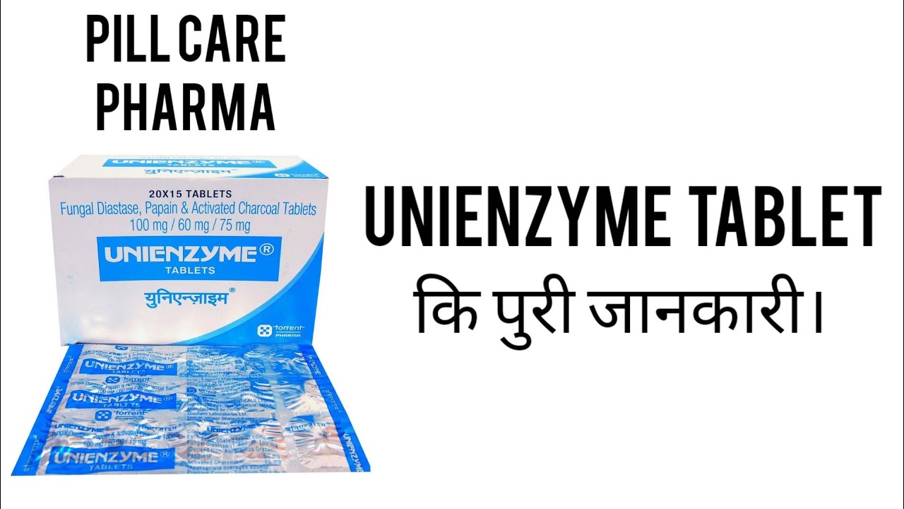 UNIENZYME TABLET कि पुरी जानकारी। MEDICINE INFORMATION... - YouTube