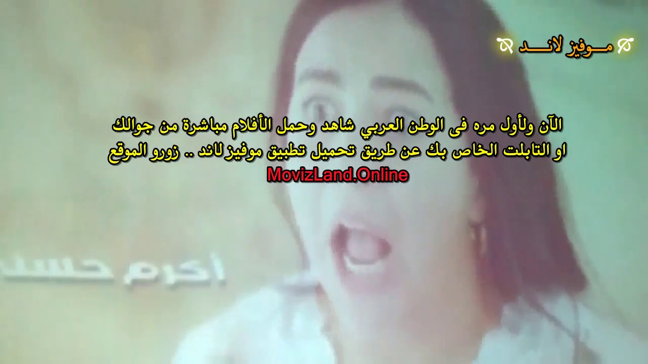 El Badla 2018 720p HDCAM - YouTube