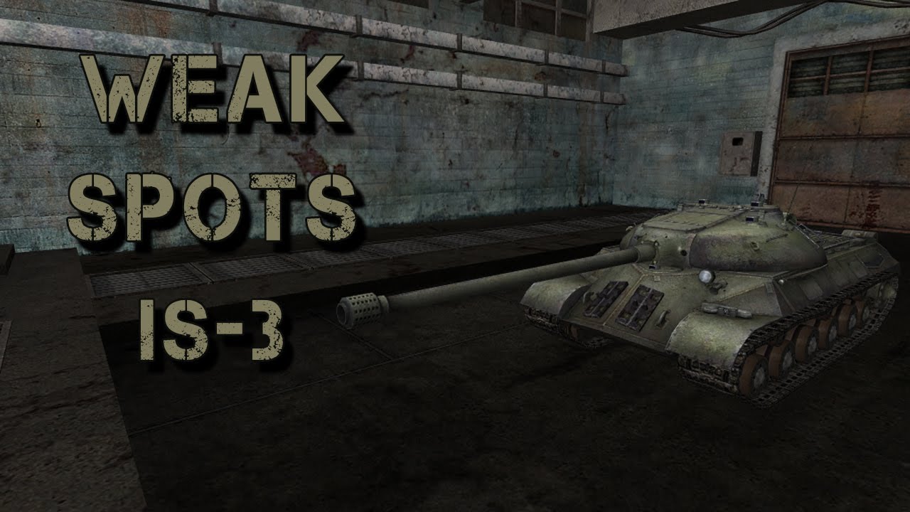 World of Tanks: Weak Spots: IS-3 |HD| - YouTube