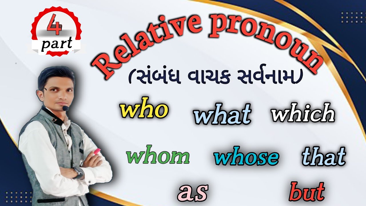 relative pronoun/Pronouns part 4/parts of speech /relative pronoun who ...