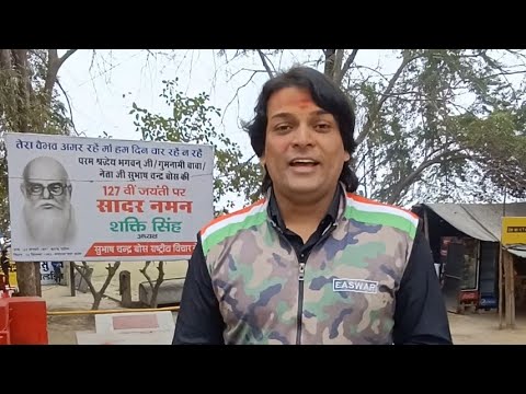 today is 23rd Jan 1897 - Netaji Subash Chandra Bose Birthday. in ...