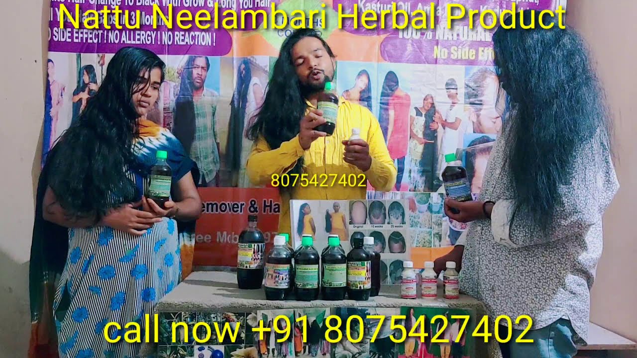 Nattu Neelambari || Herbal || Product || Shree Maruti || Herbal Product ...