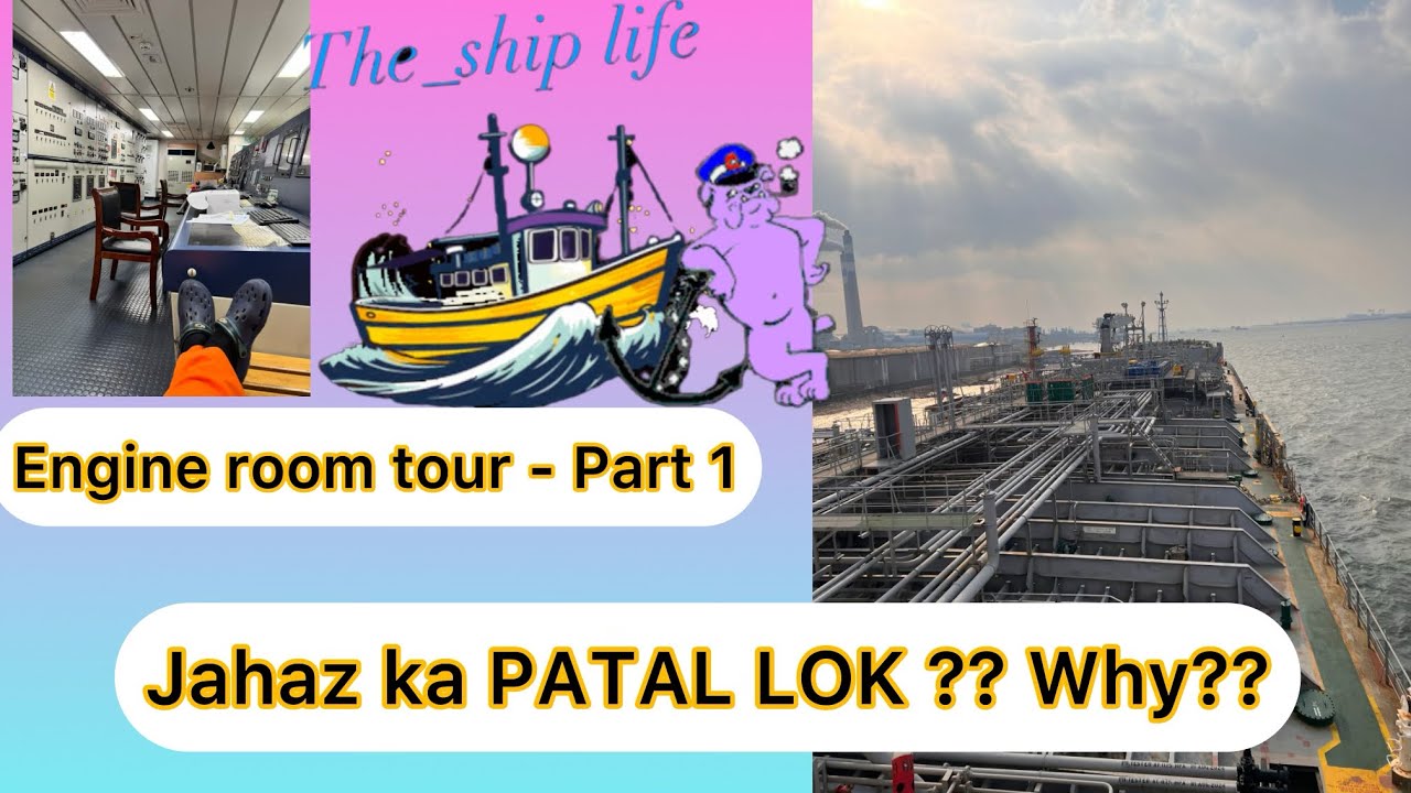 Engine room tour - Part 1 || Chemical tanker engine room. - YouTube