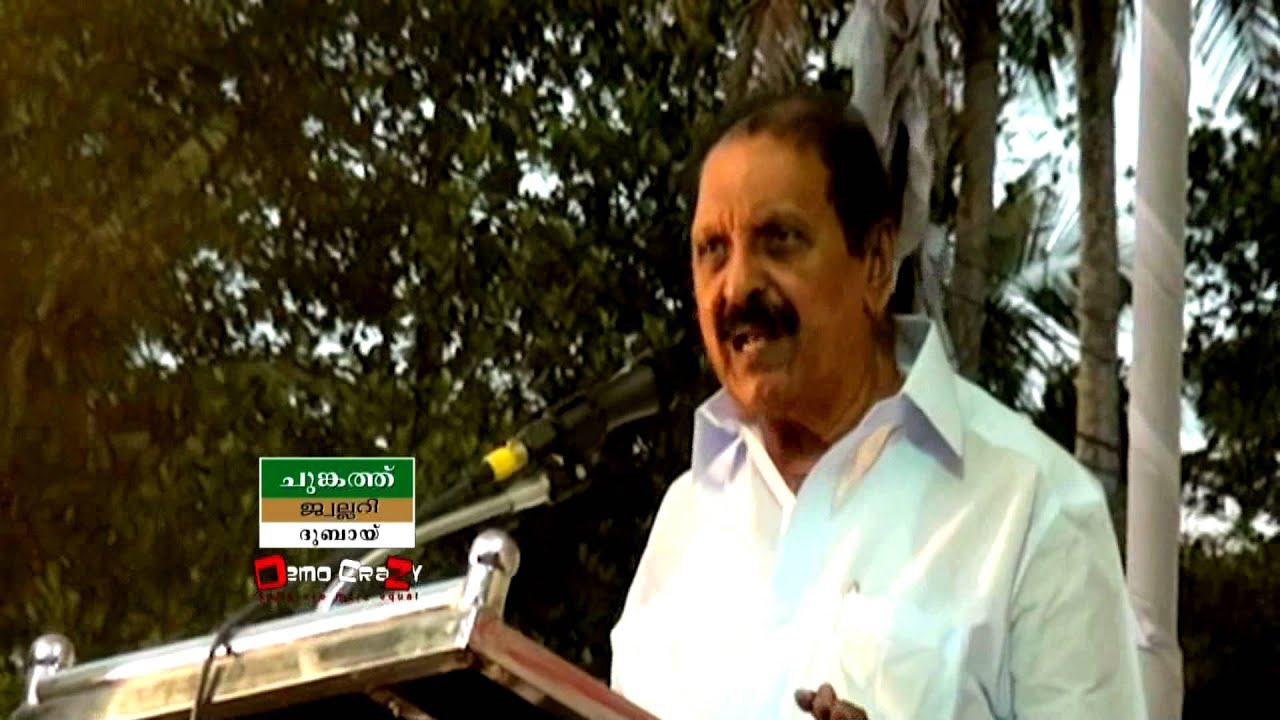 PC George R B Pilla Adult only speech Enthunda kdave - Democrazy 1105 ...