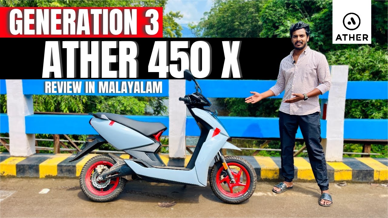 Ather 450 X Detailed Review: Unleashing the Future of Technology - YouTube