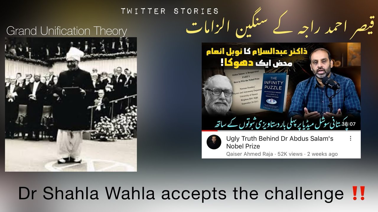 Dr Shahla Wahla accepts the Challenge of QAR against Pakistani Nobel ...