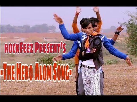 The Hero Alom Song | rockFeez | Hero Alom | Bangla New Song 2018 - YouTube