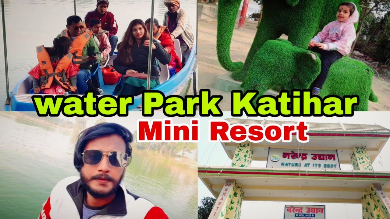 Katihar Mini Resort || Narendra Udhyan Park Katihar @chandofficialvlogs - YouTube