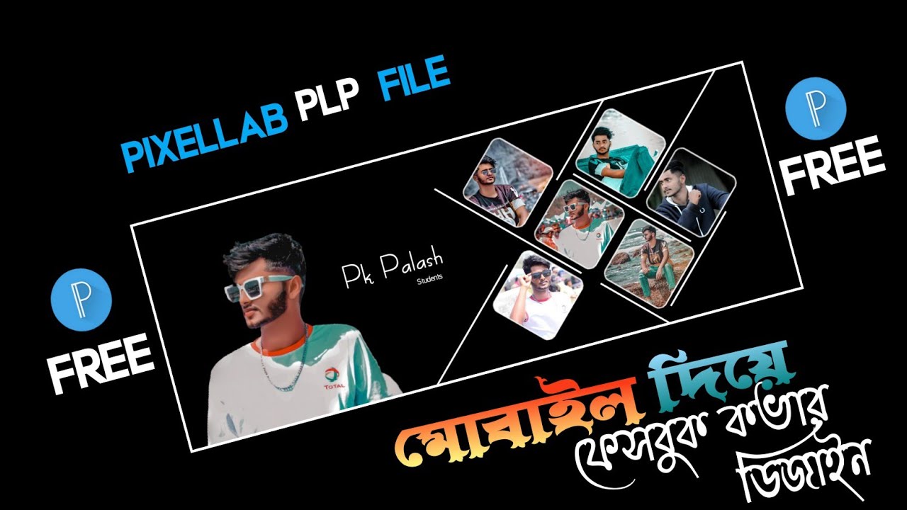 Professional Facebook Cover Art In Pixellab || Cover Pic Design। PLP ...