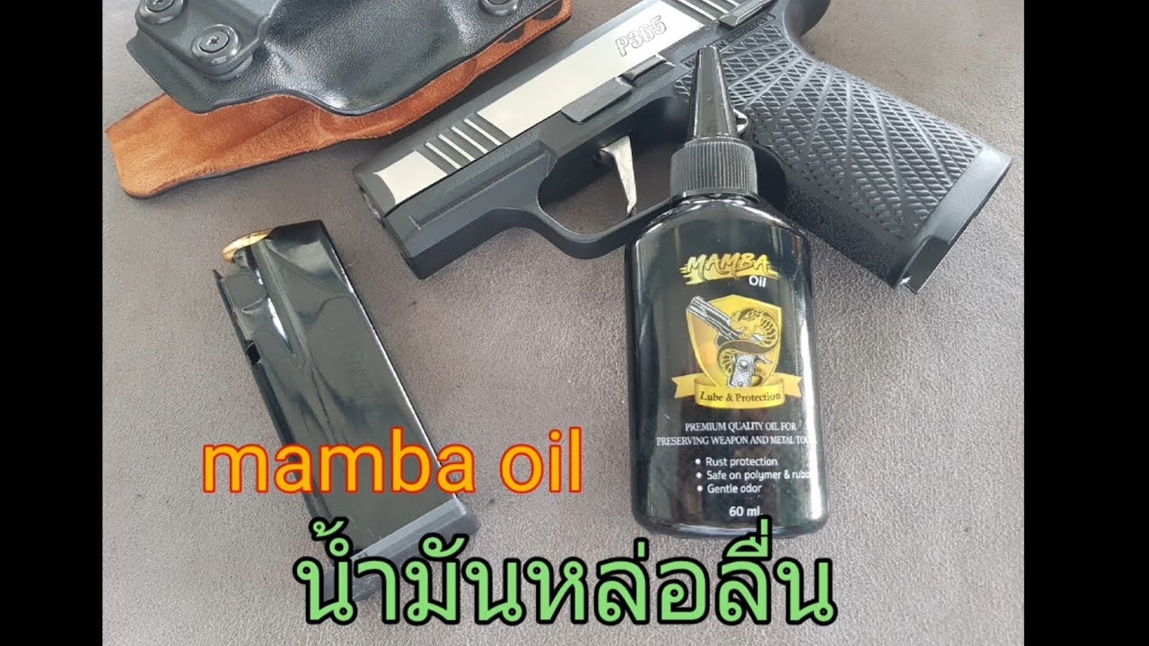 ทดสอบน้ำมันหล่อลื่นmamba oil แบบเจาะลึก เทสทุกระบบ ผลจะเป็นอย่างไร ...