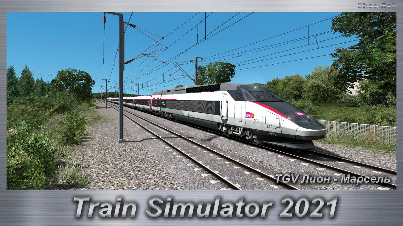 Train Simulator 2021 TGV Лион - Марсель - YouTube