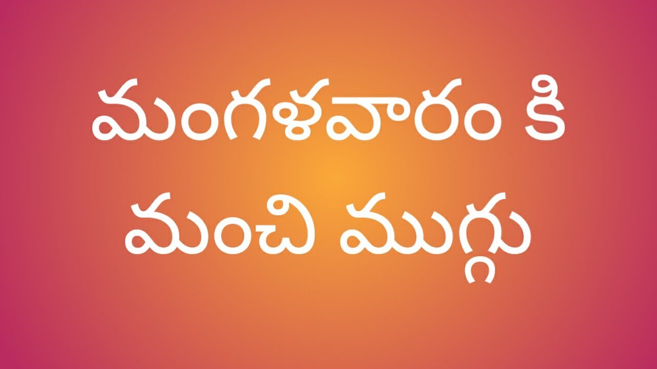 freehand rangoli beginners create a rangoli 🌹 simple and easy rangoli 🌺 ...