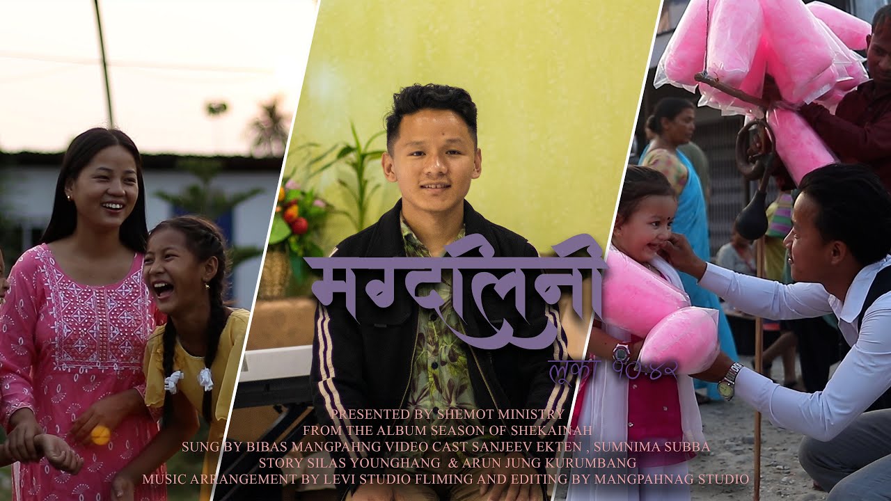 MAGDALINI | OFFICIAL TEASER | SHEMOT OFFICIAL - YouTube