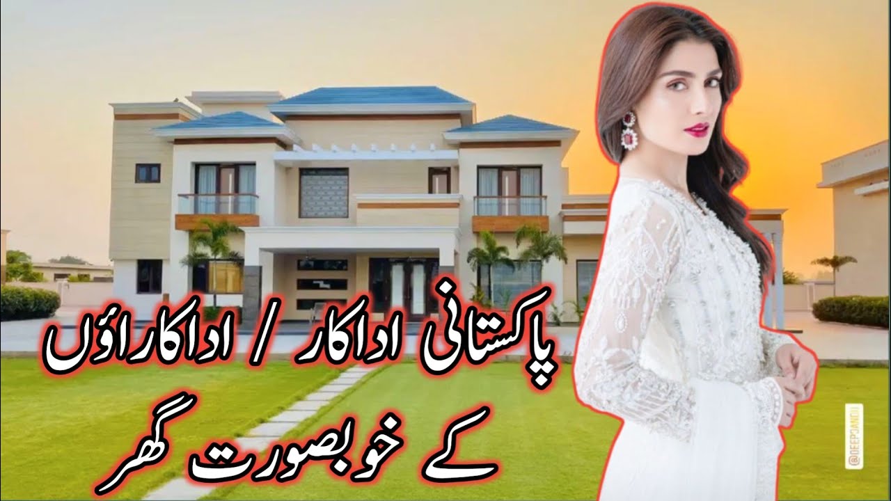 7 Pakistani Celebrities and Their Luxurious Homes | Pakistani Dramas | Showbiz Sparks PK - YouTube