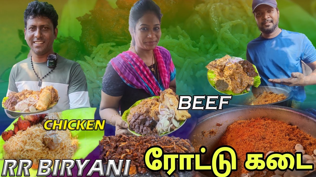 RR Rottu Kadai Biryani In Chennai | Chicken Biryani | Beef Biryani ...