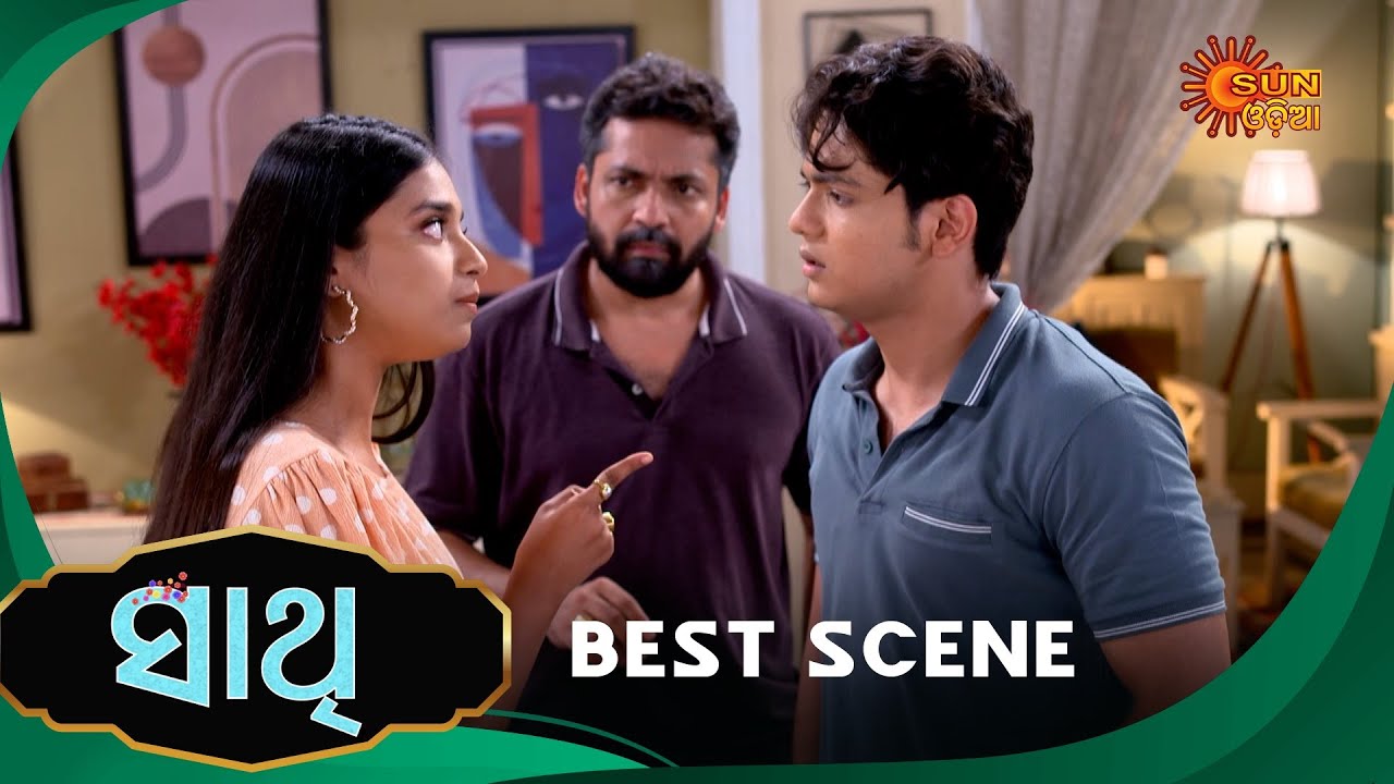 Saathi - Episode 107 | Best scene | Sun Odia Serial | Odia Serials ...