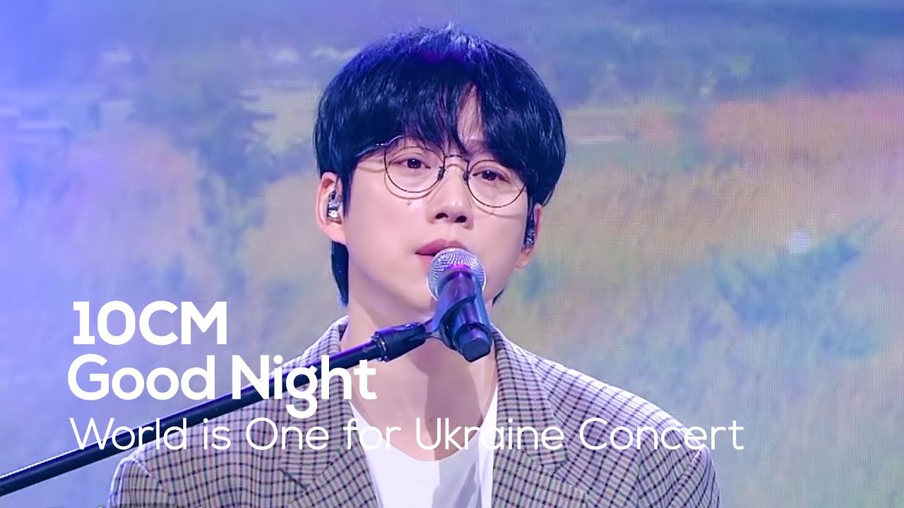 10CM - Good Night │World is One for Ukraine CONCERT - YouTube