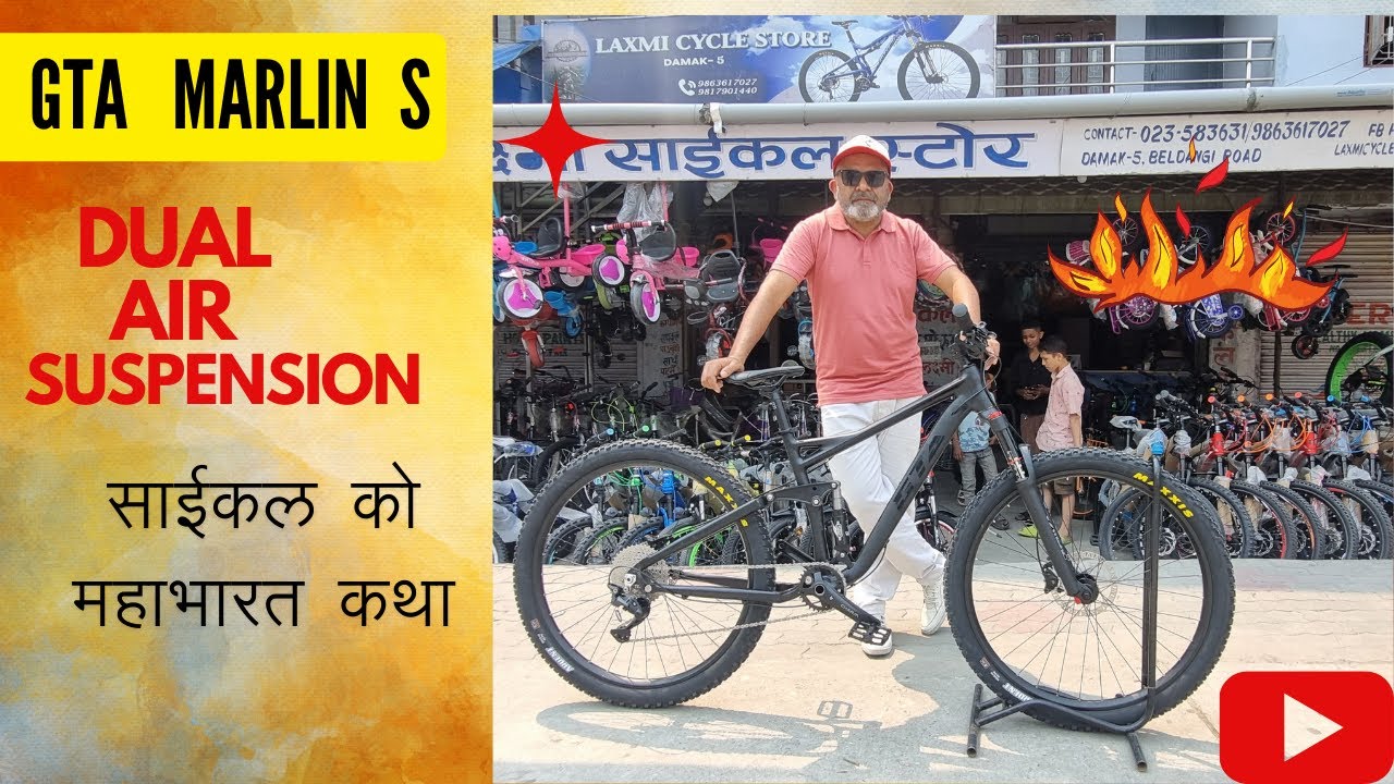 GTA latest New Upgraded MARLIN S REVIEW / GTA MARLIN S MTB / PRICE ...