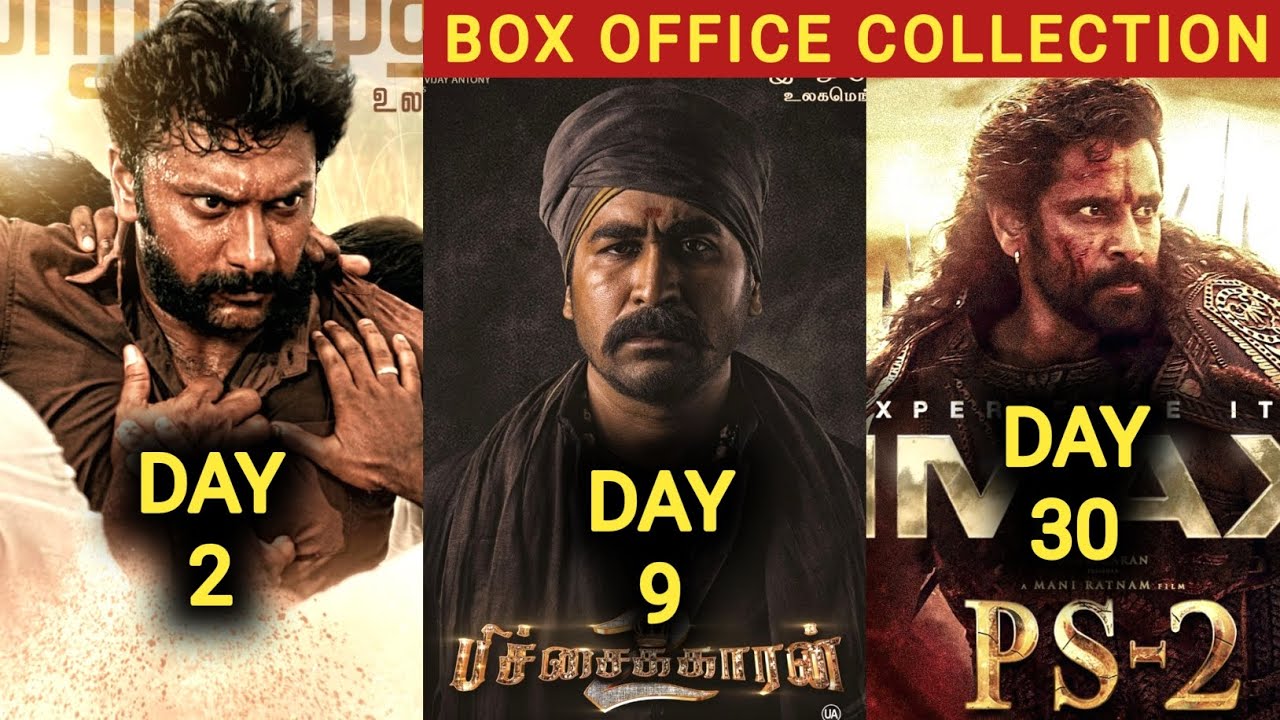 Pichaikkaran 2 Box Office Collection,Ponniyin Selvan 2 Box Office ...