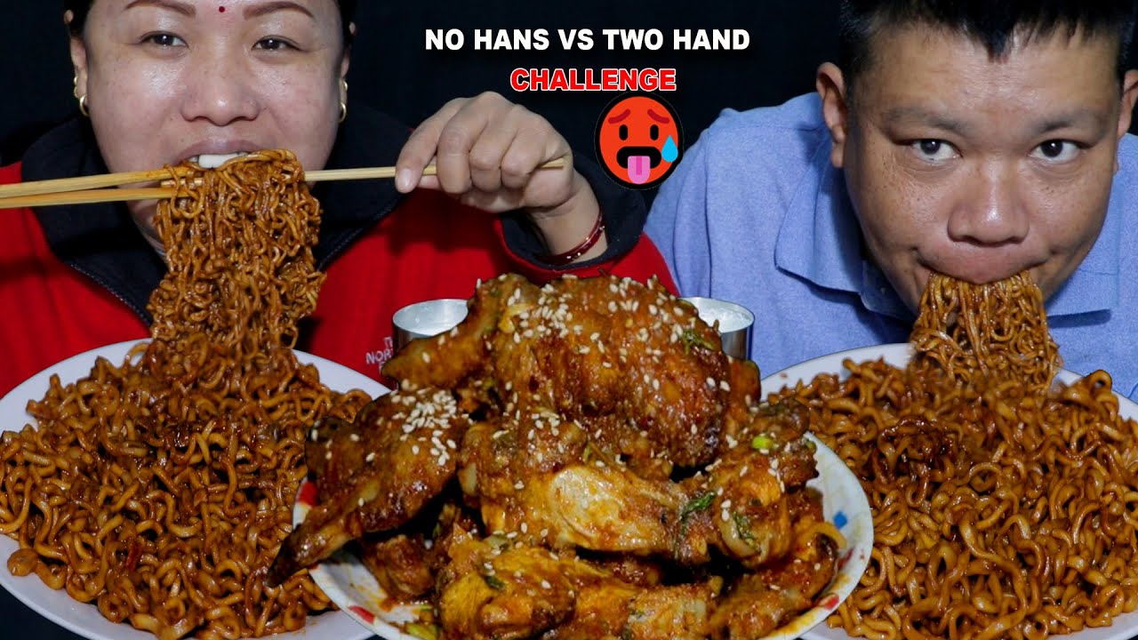 NO HANS VS TWO HAND EATING CHALLENGE | SPICY BLACK BEAN NOODLES 🔥🥵 ...