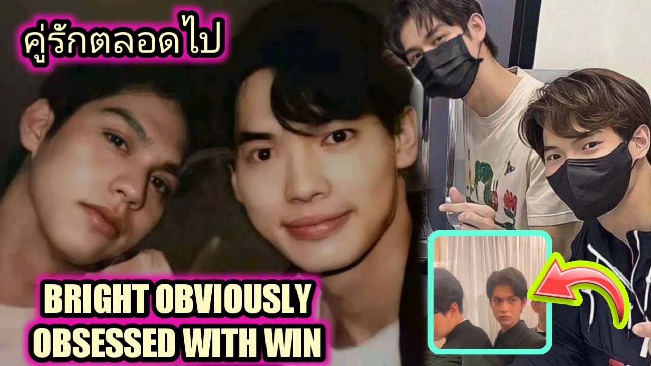 BRIGHTWIN | BRIGHT LOOKS SO OBVIOUS HERE BEING INLOVED WITH WIN - YouTube