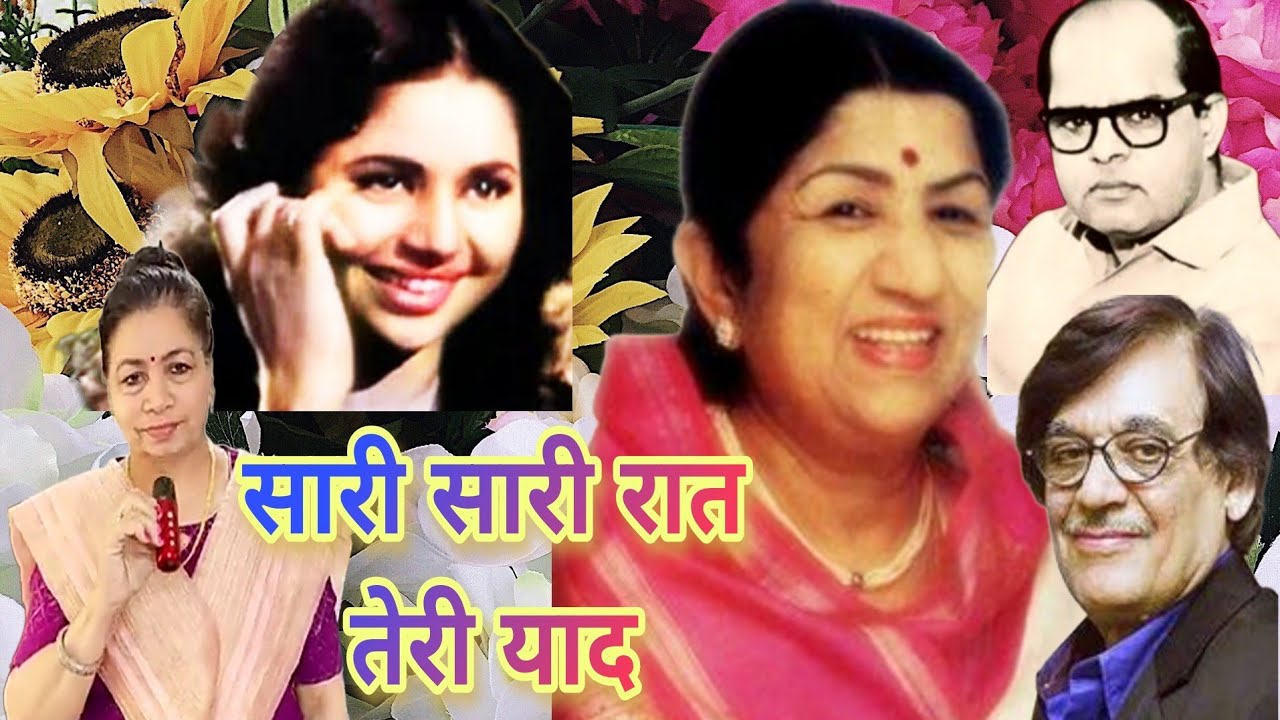 Sari Sari Raat Teri Yaad Sataye || Aji Bas Shukriya || - YouTube