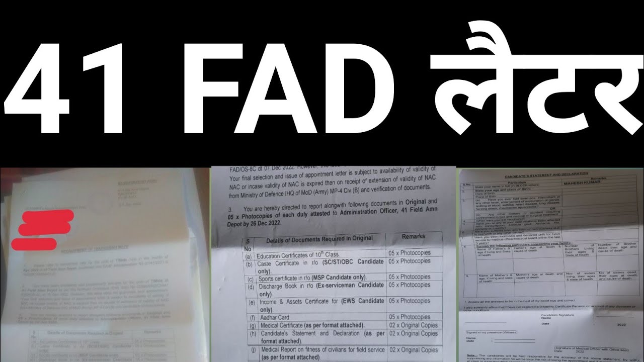 Army 41 Fad Tradesmen लैटर जारी, जल्दी से देखे,All DV Process, पूरी ...