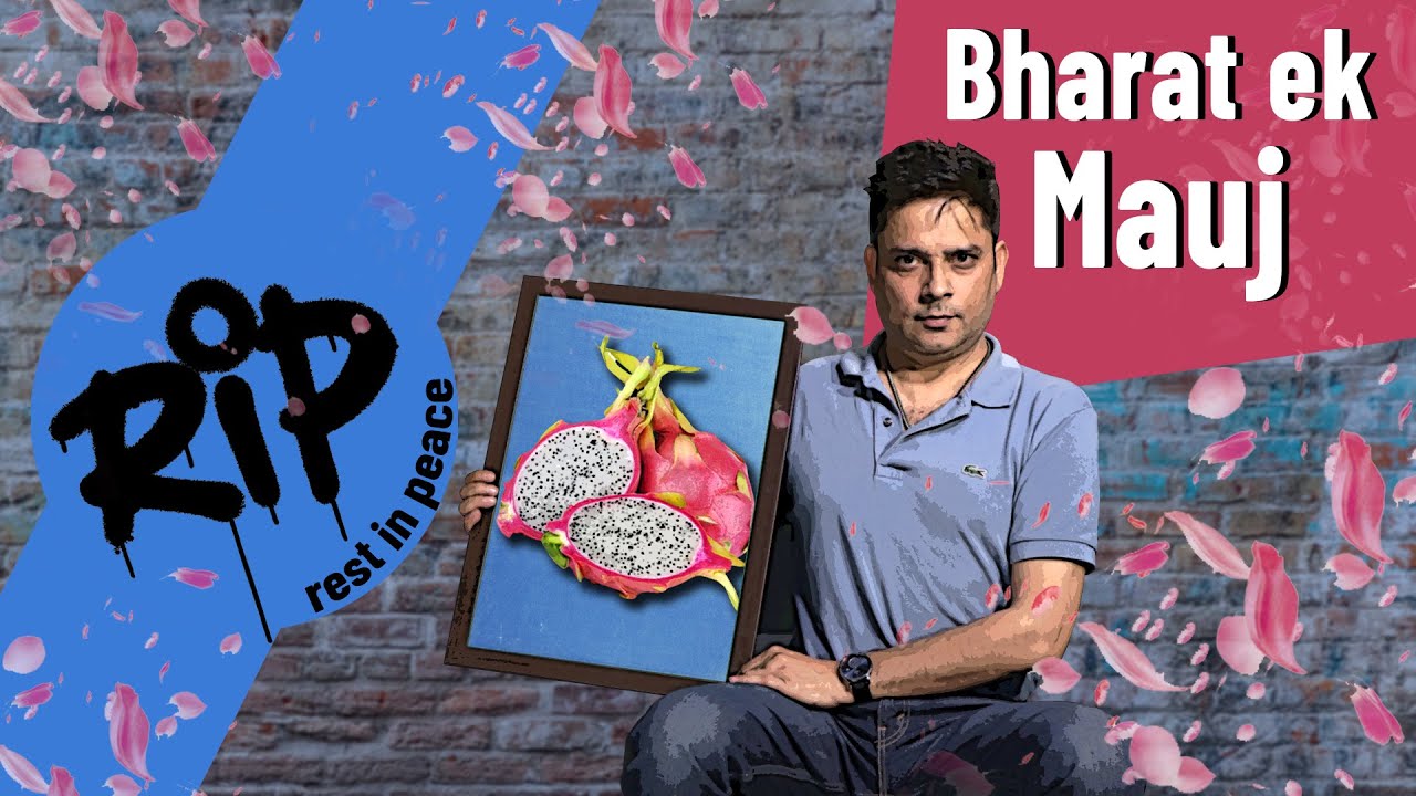 Arnab Chat Leaks, Khalsa Aid Nobel Nomination, Dragon Fruit now Kamalam ...