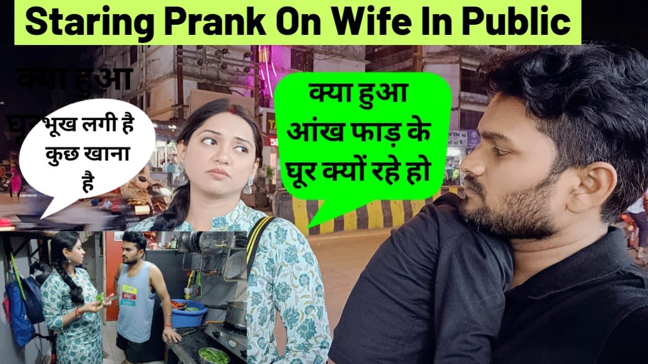 Staring Prank On Wife In Public 🤣 Gone Extremely Wrong 😱 #Prank Video || Komaldev - YouTube