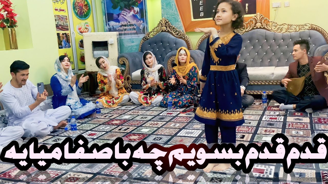 A beautiful "Hazaragi song" with bestie "dance" - YouTube