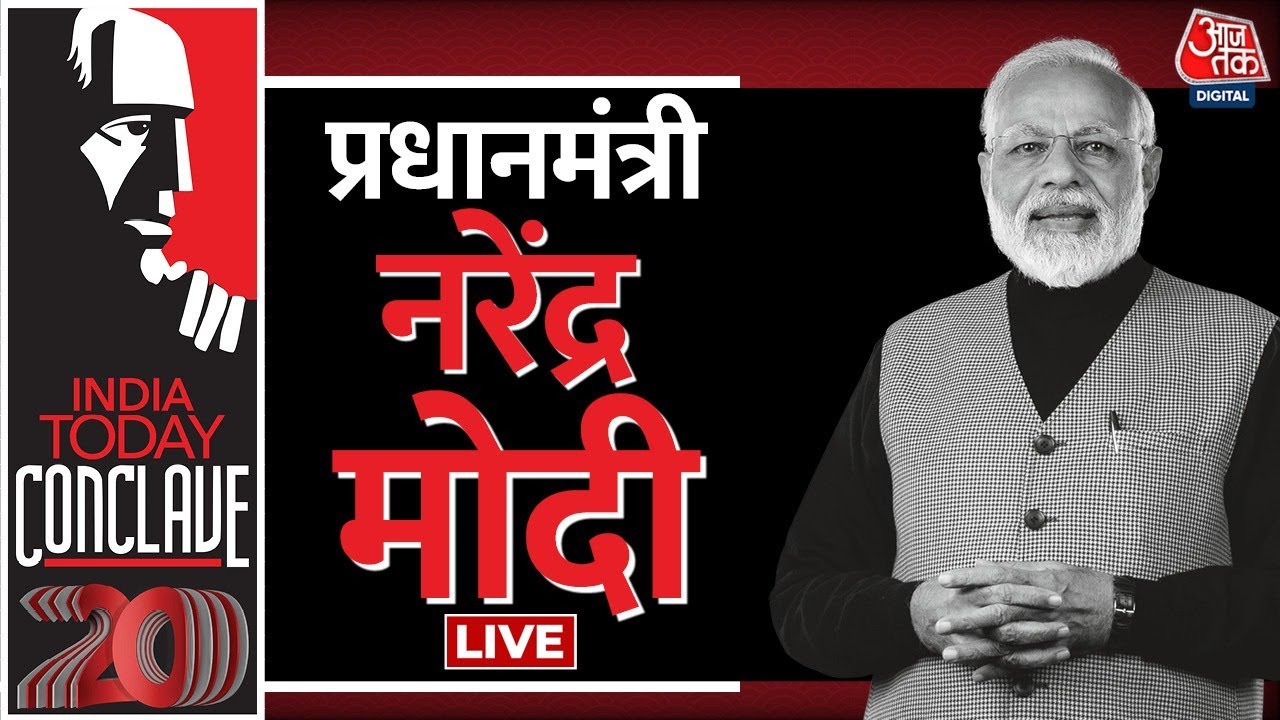🔴LIVE: PM Modi LIVE | THE INDIA MOMENT | India Today Conclave 2023 ...